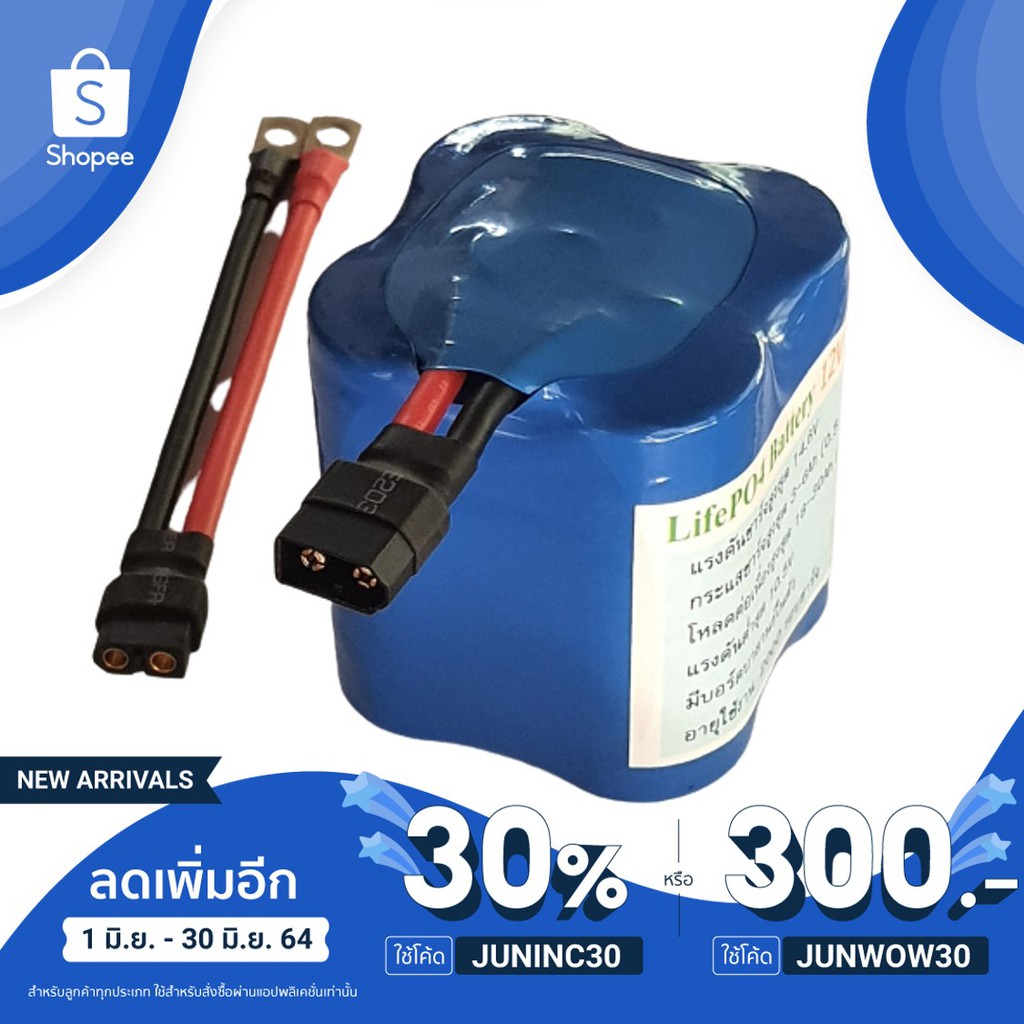 Thai Battery ETza, ร้านค้าออนไลน์ | Shopee Thailand