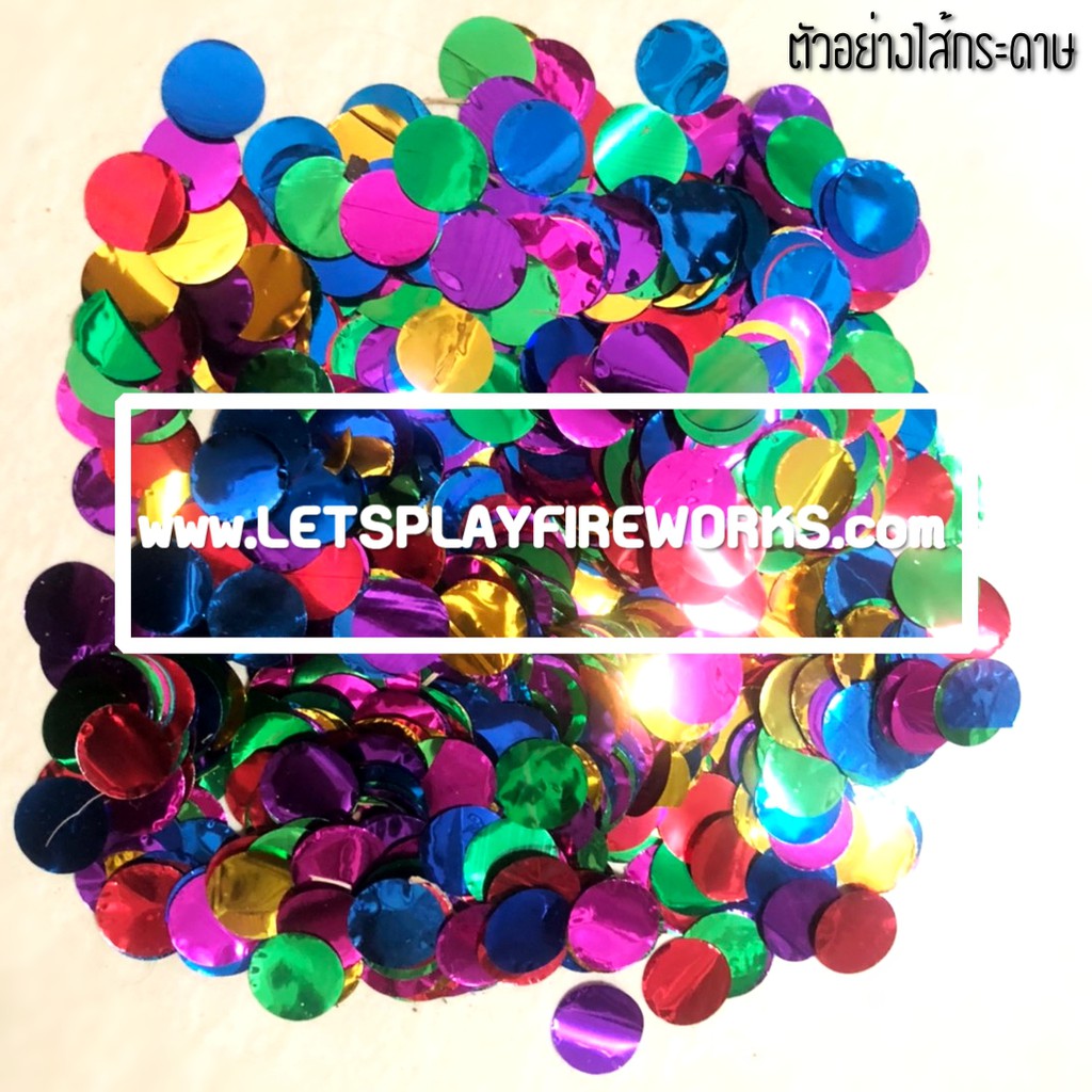PAPER SHOOT เปเปอร์ชู้ต พลุกระดาษ แบบปุ่มกด 9 นิ้ว (25 cm.) กระดาษมัน ...
