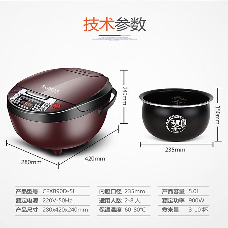 หม้อหุงข้าวใหม่หม้อหุงข้าว Supora ของใช้ในครัวเรือน 5 ลิตรความจุสูงฉลาด ...