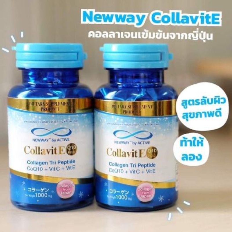 Newway ถูกที่สุด พร้อมโปรโมชั่น เม.ย. 2024|BigGoเช็คราคาง่ายๆ