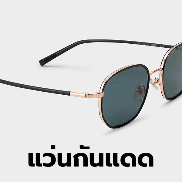 สั่งซื้อสินค้าออนไลน์จาก Bolon Eyewear Official Thailand | Shopee Thailand