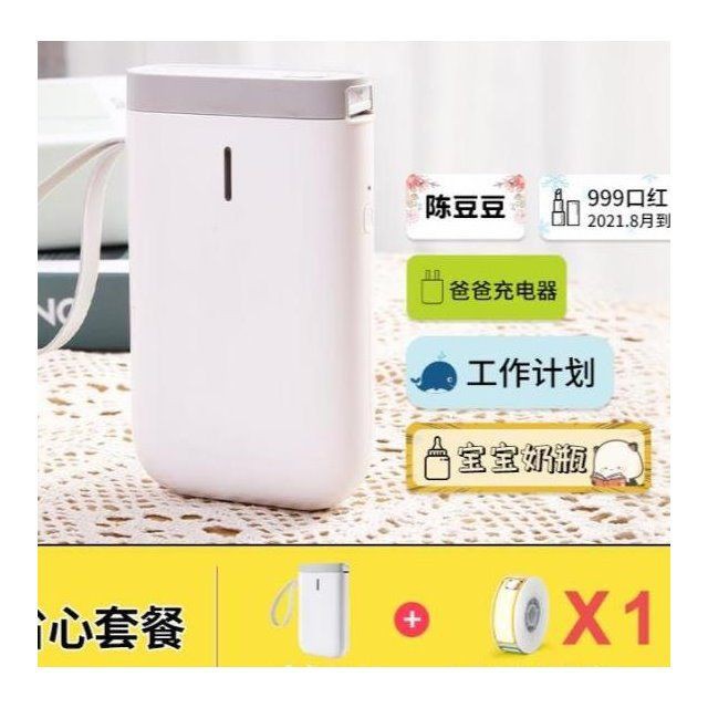 เครื่องพิมพ์ฉลาก Jingchen d11 แบบพกพาขนาดเล็กแบบพกพาที่บ้านสามารถเชื่อม ...