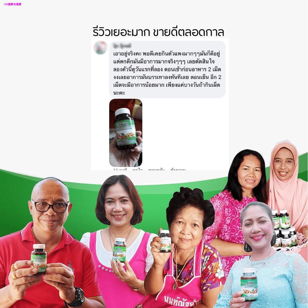 Cocomin ถูกที่สุด พร้อมโปรโมชั่น มี.ค. 2024|BigGoเช็คราคาง่ายๆ