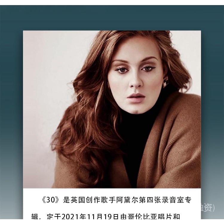 Genuine Version ADELE 30 European American Popular LP Vinyl Phonograph ...