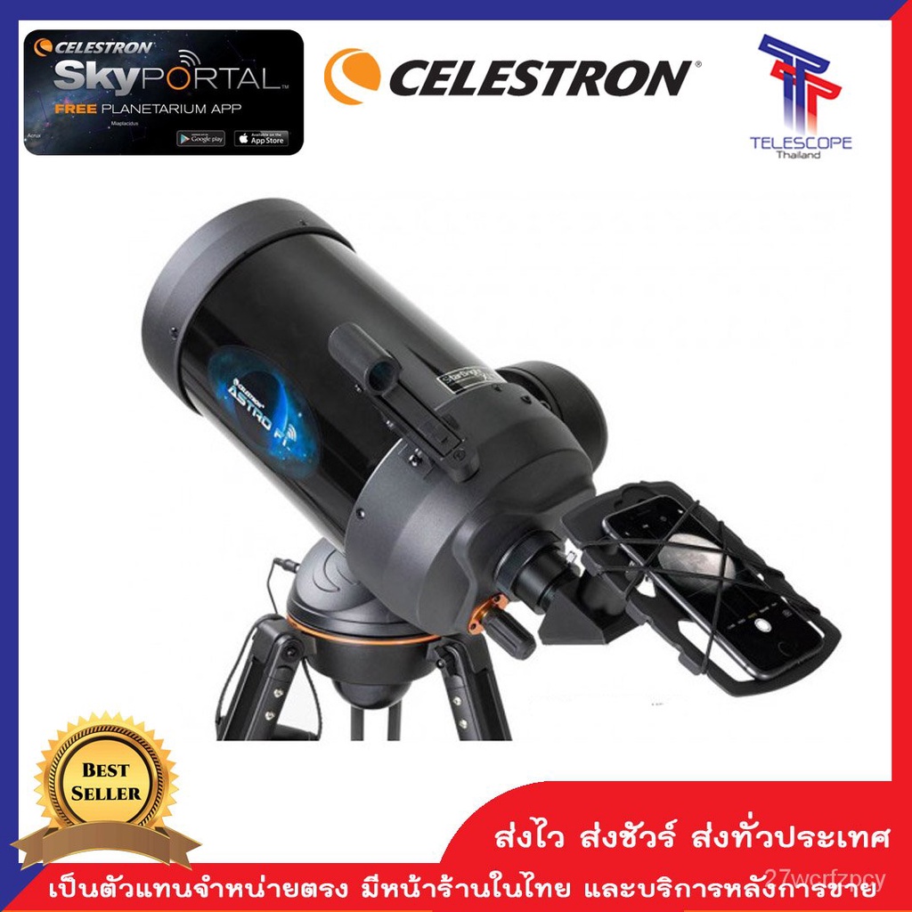【COD จุด】กล้องโทรทรรศน์ดาราศาสตร์ กล้องดูดาว กล้องดูดาวผสม ASTRO FI ...