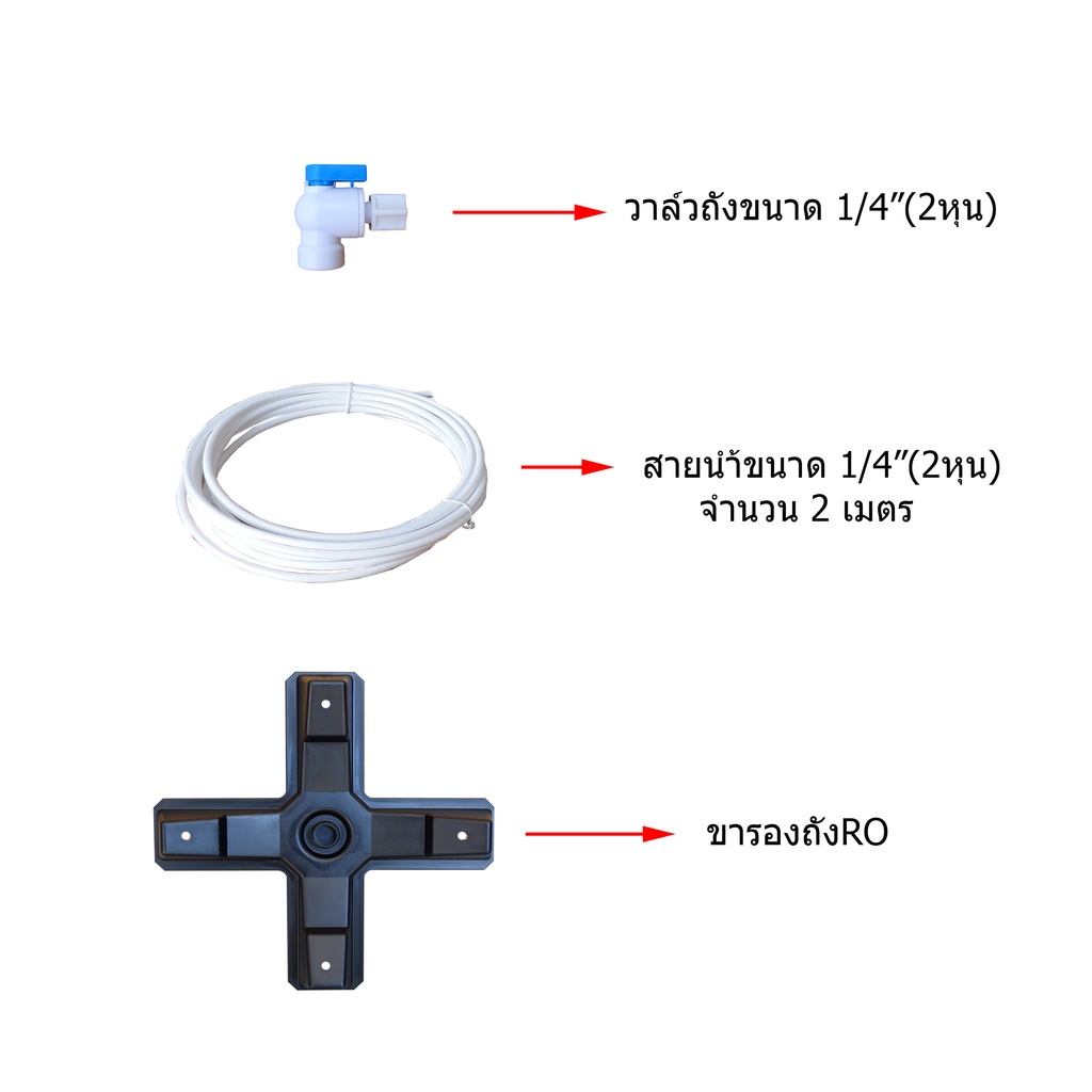 RO Pressure Tank 3.2G ถังเก็บน้ำ RO 12 ลิตร (Made in Taiwan) - bobosoda ...