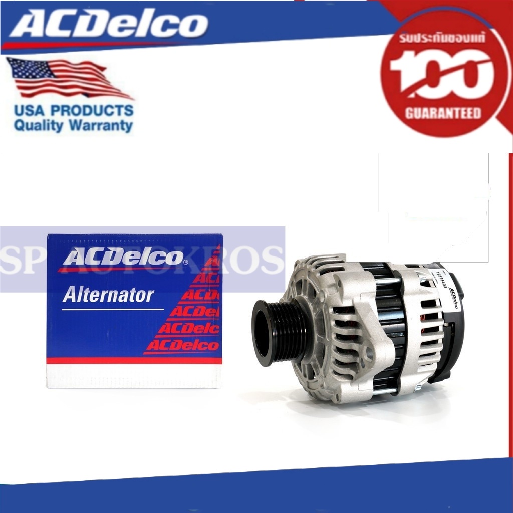 ACDelco ไดชาร์จ Cruze 1.6 (ปี 2011-2016) / OE13579665 / 19375403 - sp ...