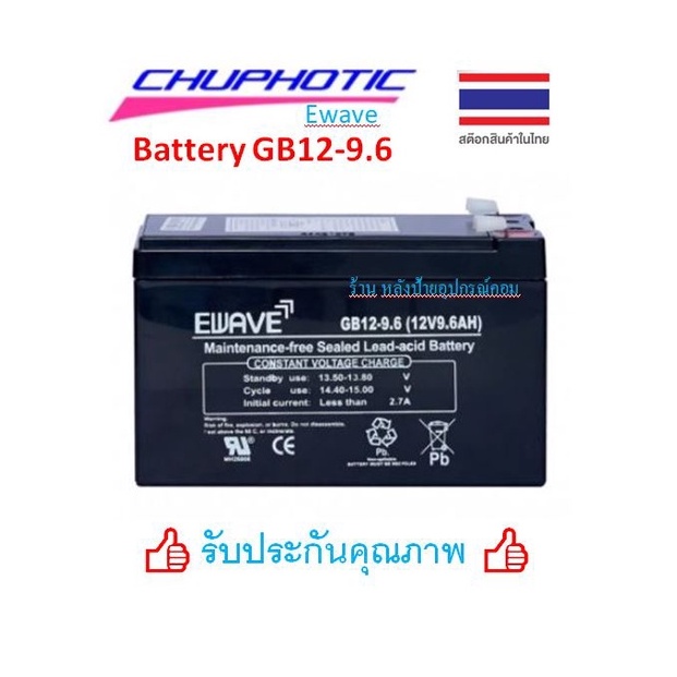 Ewave ถูกที่สุด พร้อมโปรโมชั่น ก.ค. 2024|BigGoเช็คราคาง่ายๆ