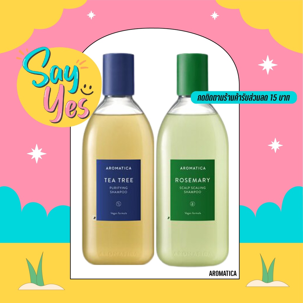 ของแท้ พร้อมส่ง Aromatica Shampoo 400 ml. ชมพูออแกนิค อ่อนโยน ดูแลหนังศรีษะเส้นผมให้แข็งแรง ขจัด ...