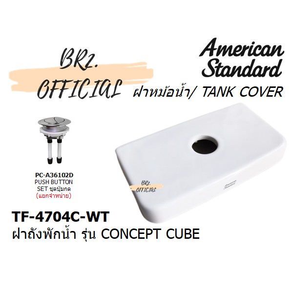 TF-4704 ถูกที่สุด พร้อมโปรโมชั่น ก.ค. 2022|BigGoเช็คราคาง่ายๆ