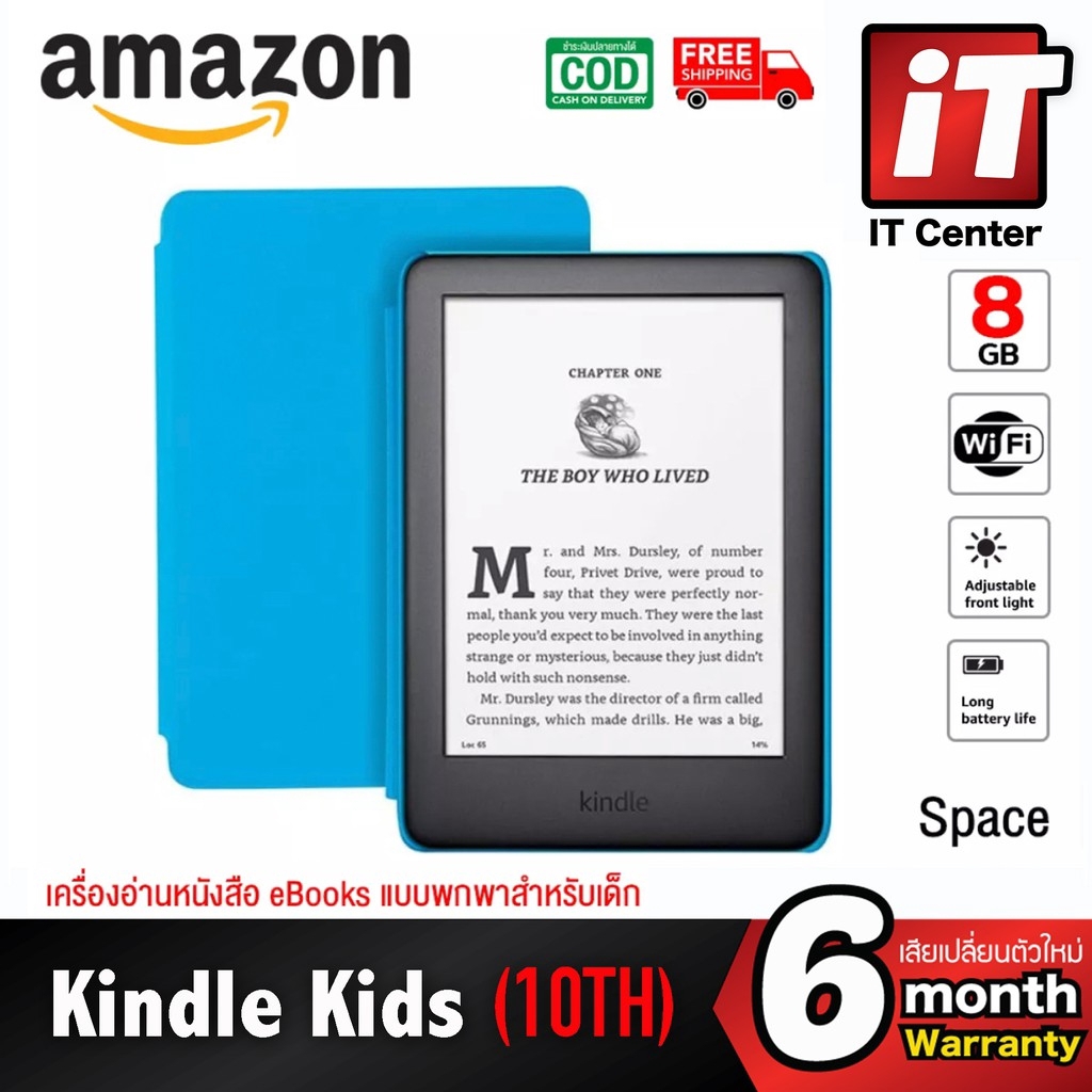 Amazon Kindle Kids eBooks Reader (10th Gen 2019) 8GB Wi-Fi หน้าจอขนาด 6 ...