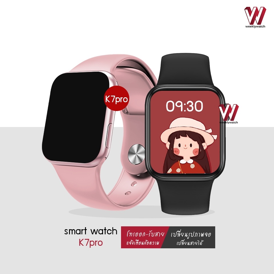 Lasika นาฬิกาสปอร์ตดืจิตอล รุ่น W-F110 นาฬิกาข้อมือ สมาร์ทวอทช์ - qdrs1gjex3 - ThaiPick