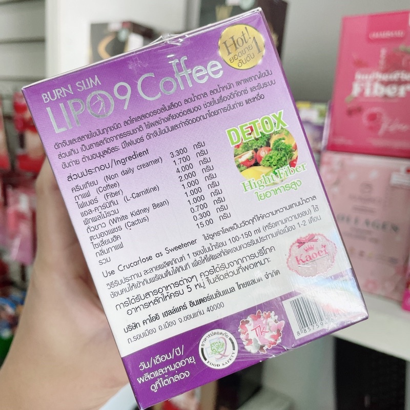 กาแฟ Lipo9 Coffee Burn Slim - shizukajung - ThaiPick