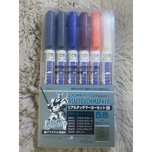 GUNDAM MARKER REAL TOUCH Set 1 | Shopee Thailand