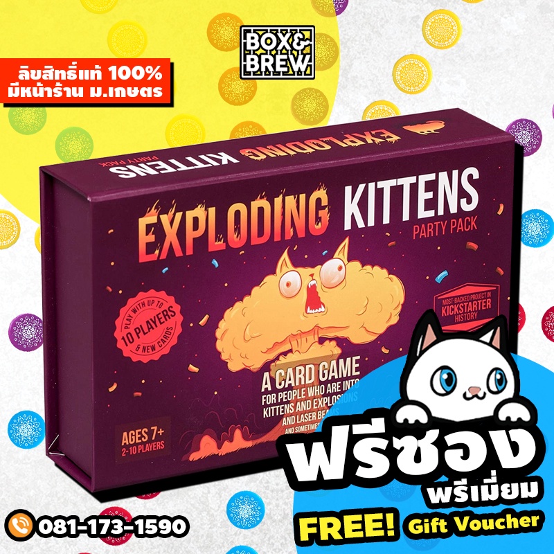Exploding Kittens Party Pack (English Version) board game บอร์ดเกม ...