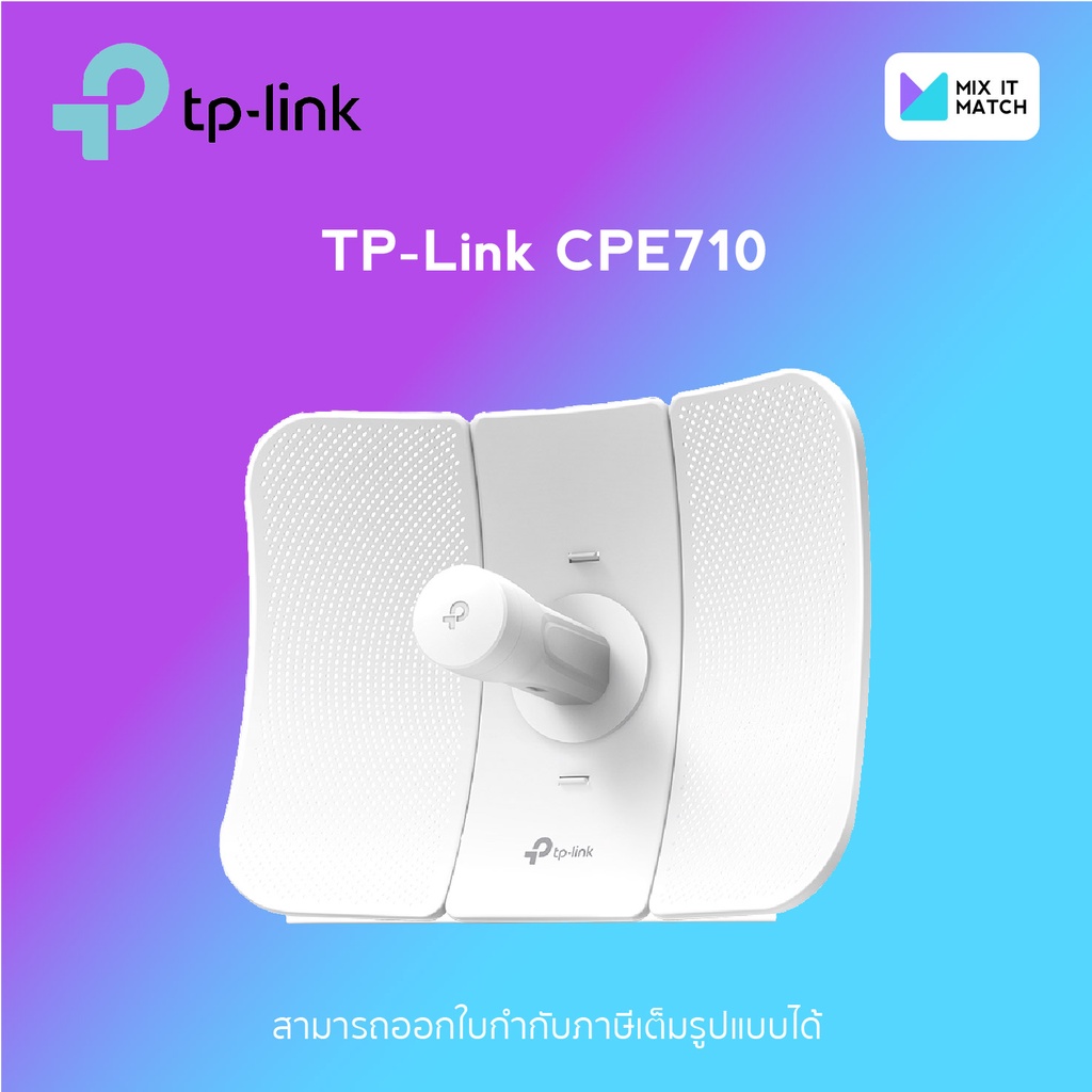 TP Link CPE710 5ghz 867mbps 23dbi Outdoor CPE - hpbyiqink - ThaiPick