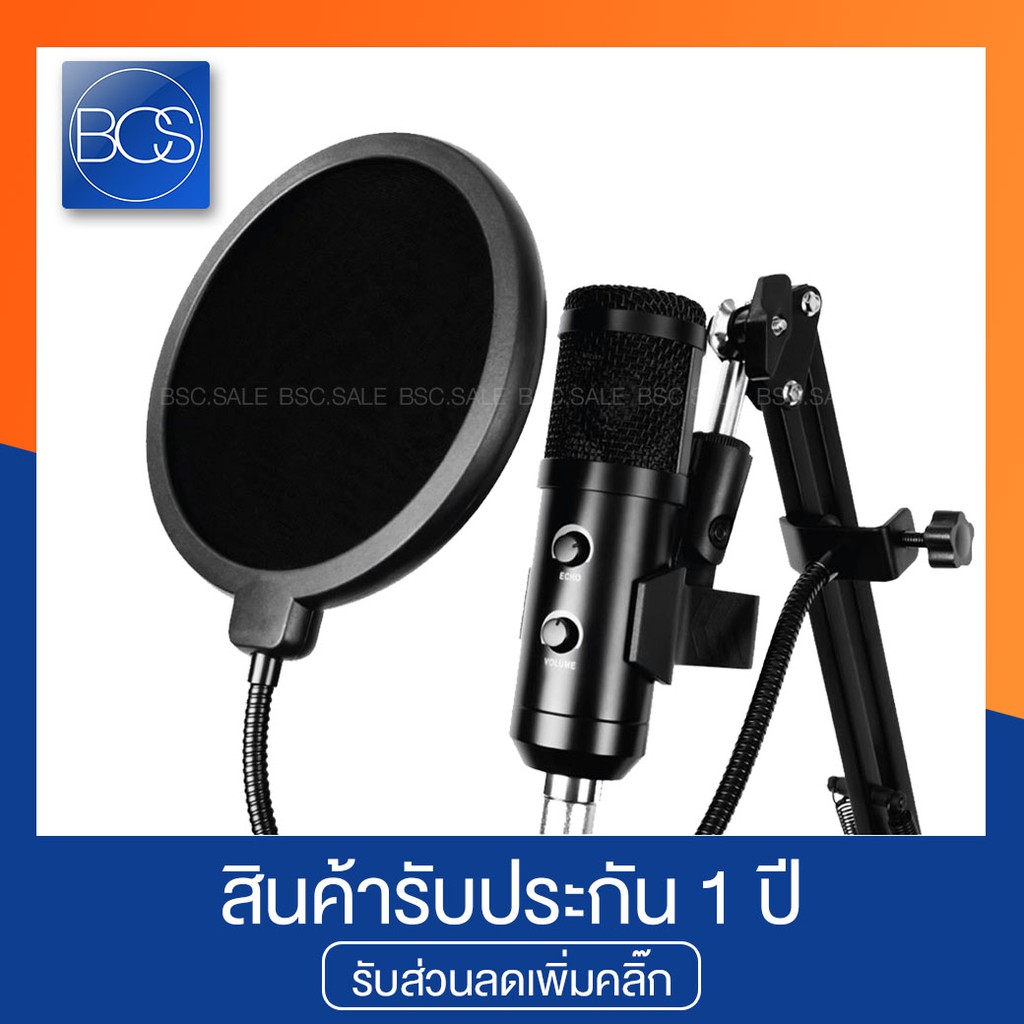 Signo Pro-Series MP-704 USB Condenser Microphone ไมค์โครโฟน - (Black ...