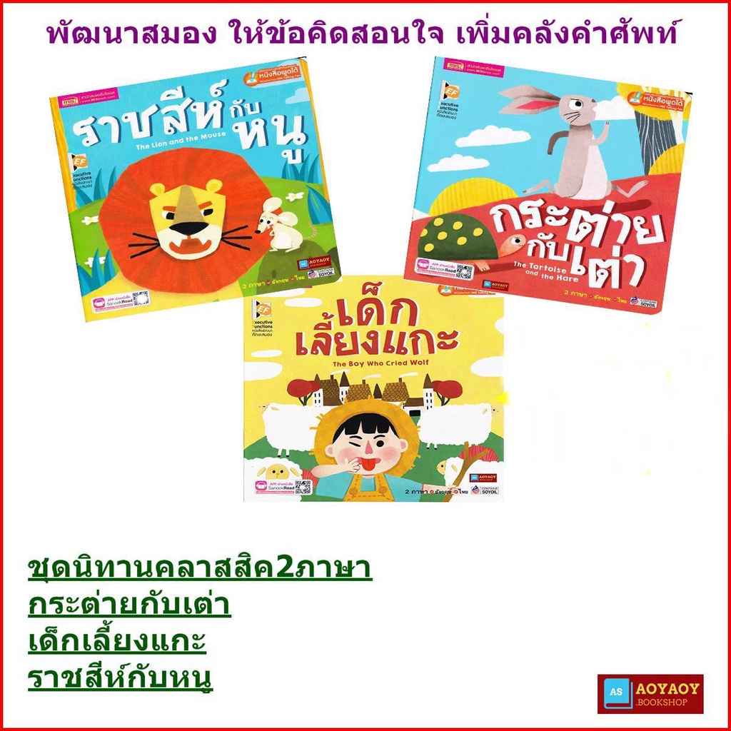 ปากกาพูดได้Talkingpen OWL (นกฮูก) ชุดหนูน้อยเริ่มต้นเรียนรู้ กับชุดหนังสือบอร์ดบุ๊คฉีกไม่ขาด 7 ...