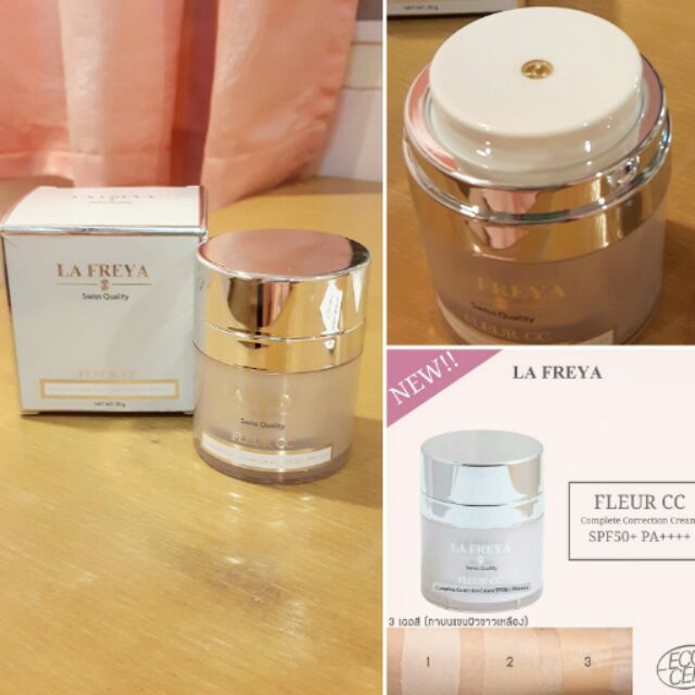 LA FREYA FLEUR CC COMPLETE CORRECTION CREAM SPF50+PA++++ | Shopee Thailand