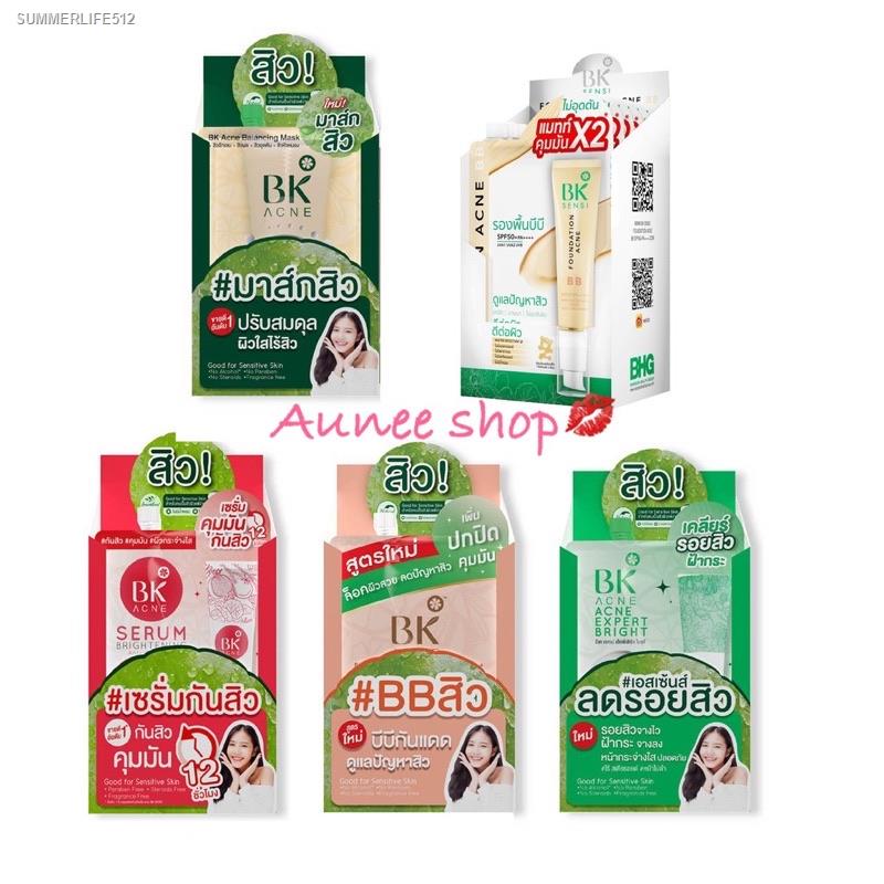 ส่ส่งไวจากไทยBK Mask Acne เเบบซองขนาด 4g. ยกกล่อง 6 ซอง - 1ikl9d1w1o ...