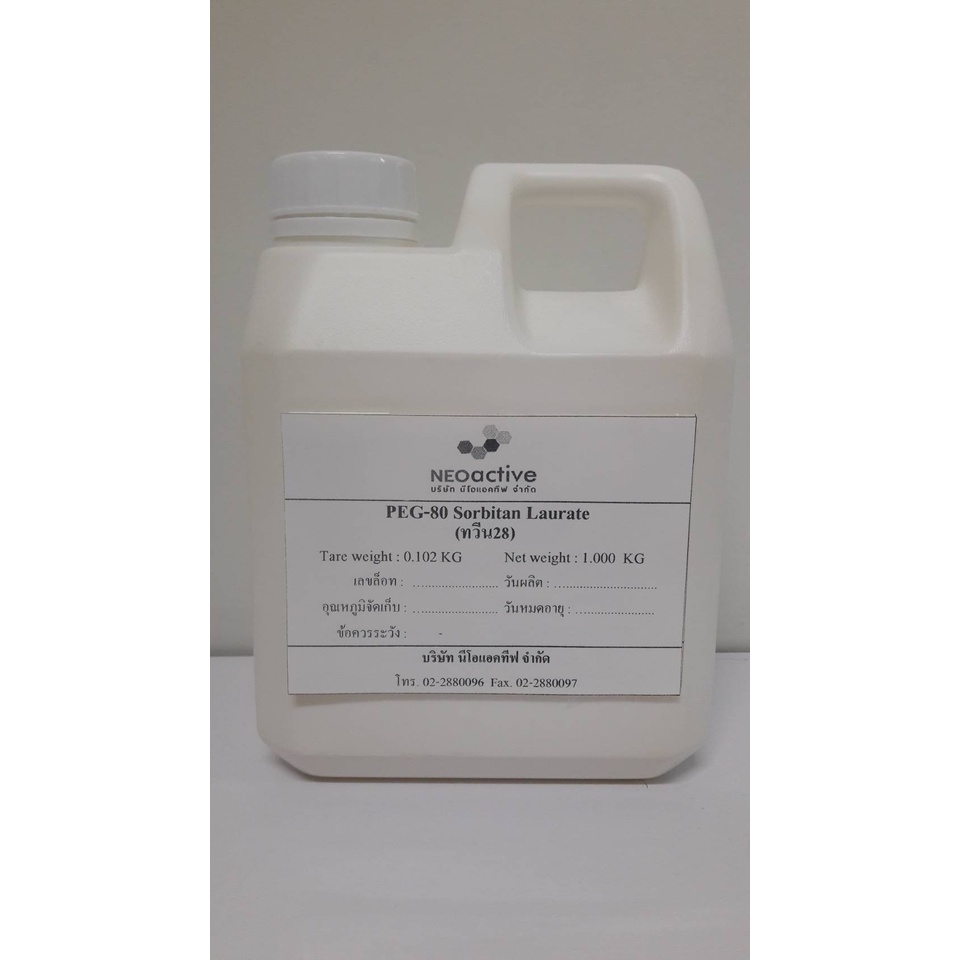 PEG-80 Sorbitan Laurate (ทวีน 28) สารชำระล้าง (surfactant) non ionic ...