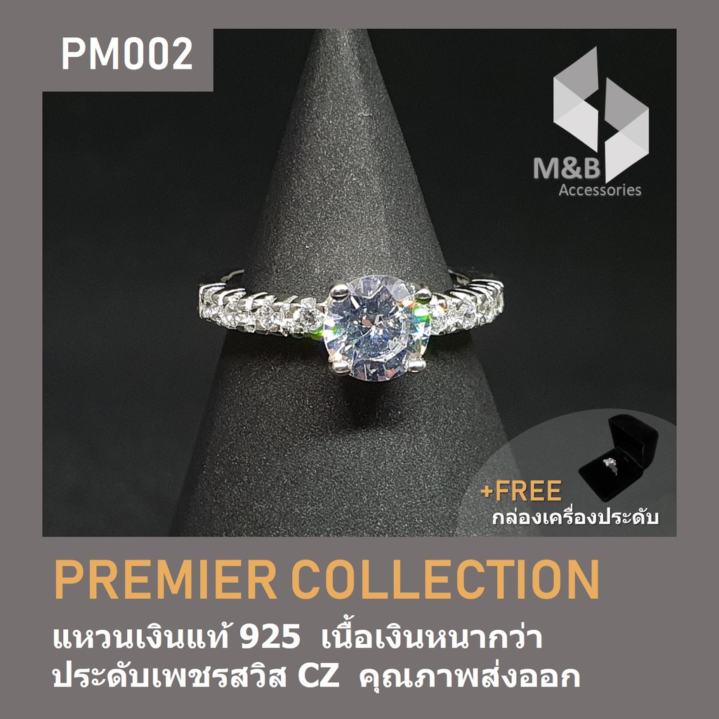 Pm002 ถูกที่สุด พร้อมโปรโมชั่น - เม.ย. 2022 | BigGo เช็คราคาง่ายๆ