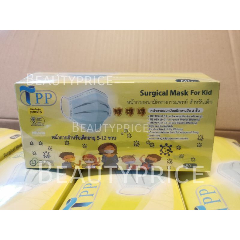 TPP Medical mask หน้ากากอนามัยทางการแพทย์แท้100 แมสทางการแพทย์ 3 ชั้น ...