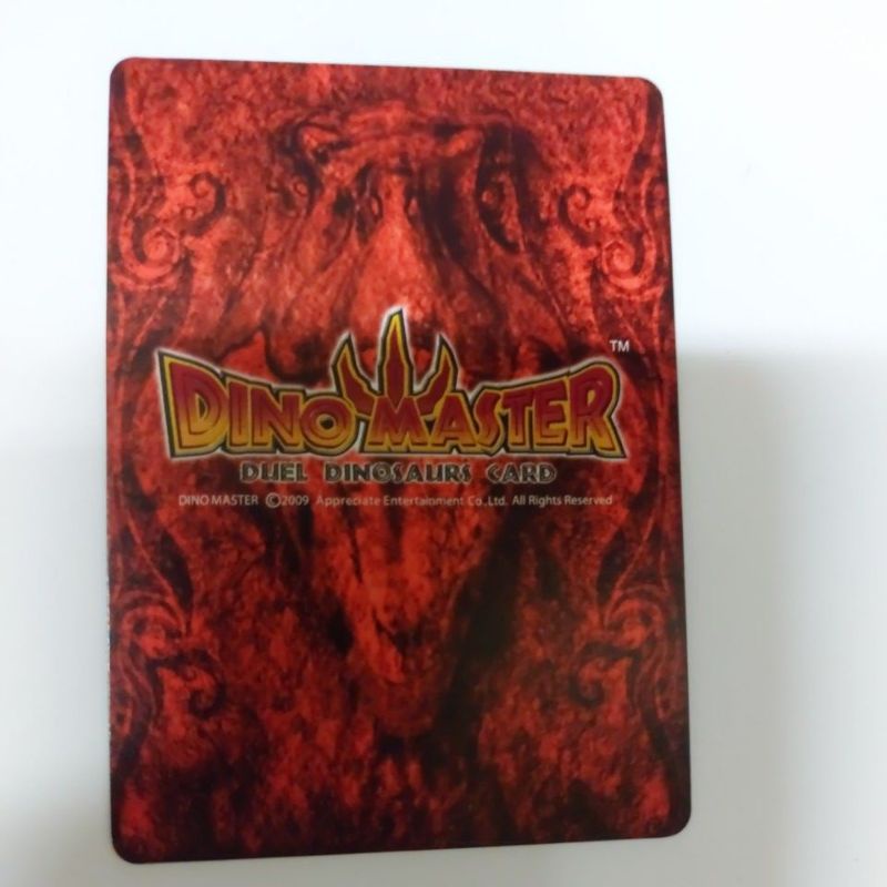 การ์ดไดโนมาสเตอร์ Dino Masterแยกใบ Spinosaurus สไปโนซอรัส แยกใบ การ์ดหา ...