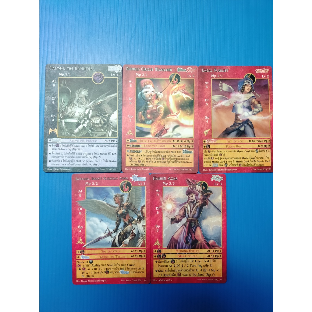 การ์ด SUMMONER MASTER / การ์ดกระดาษ SUMMONER MASTER / การ์ดเกมซัมมอนเน ...