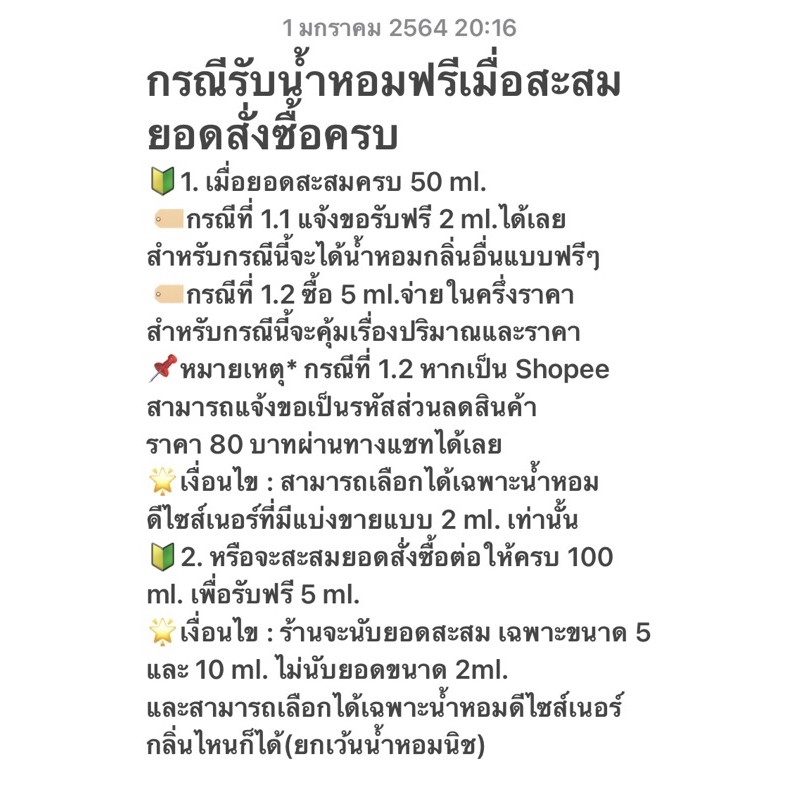 น้ำหอมน่ําหอมYSL L'homme Ultime EDP น้ำหอมแบ่งขายราคาแบ่งใช้ ss3k ...