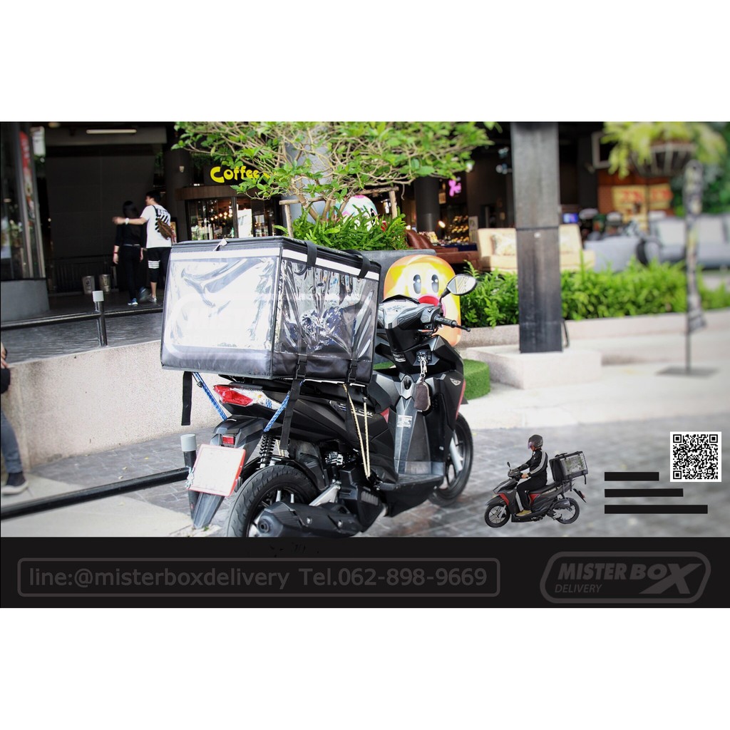 ผ่อน0% กล่องส่งอาหารติดมอไซค์ MISTER BOX DELIVERY 100L กล่องส่งพิซซ่า กล่องเดลิเวอรี่ 1 กล่อง ...