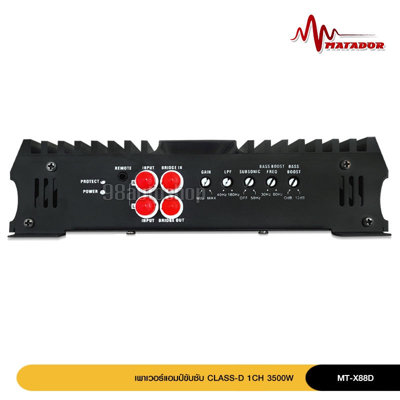 Matador เพาวเวอร์แอมป์รถยนต์ รุ่นMT-X88D สุดยอดพาวเวอร์แอมป์คลาสดีกำลังขับ 3500W.แรงมากๆ ราคา ...