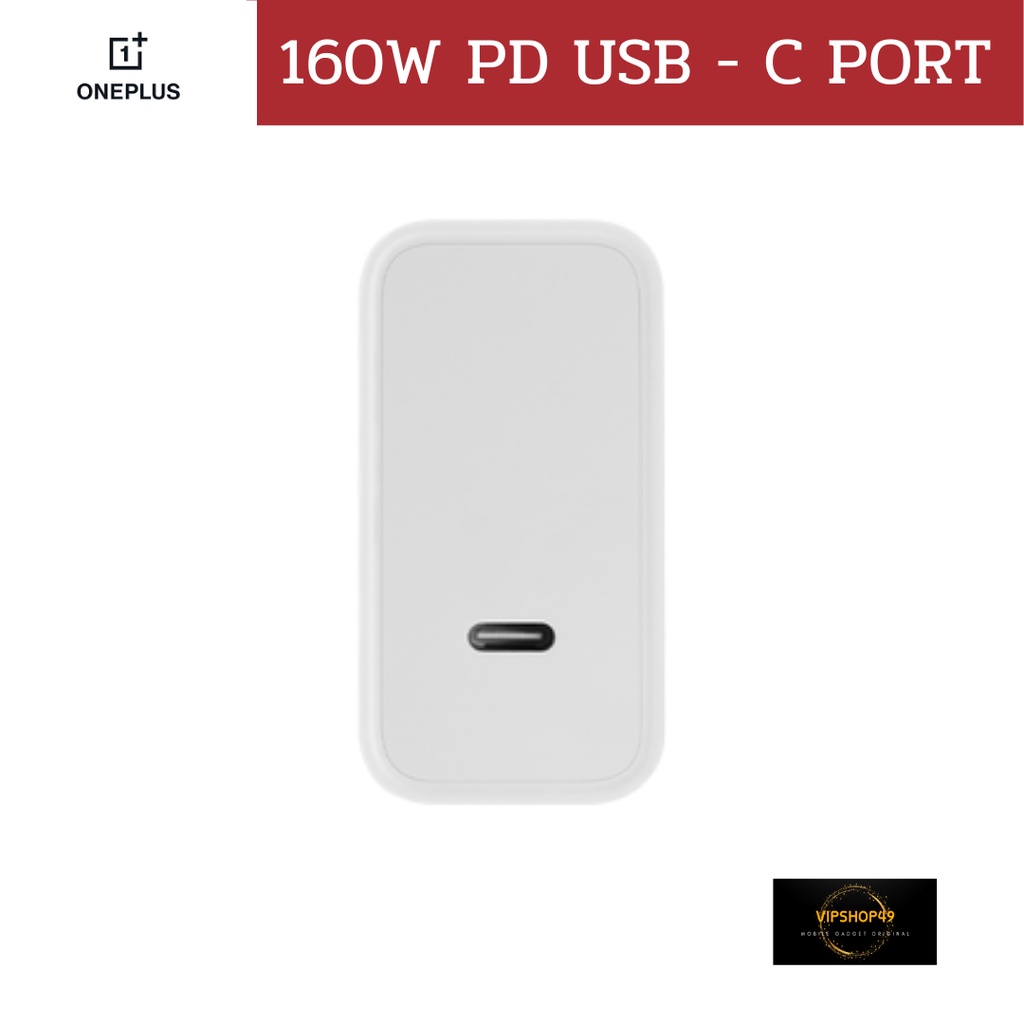 กำลังมา แบรนด์แท้100 One Plus 160W Ace ProOneplus 10T Super Flash Charger 10A MAX SUPER VOOC ที่ ...