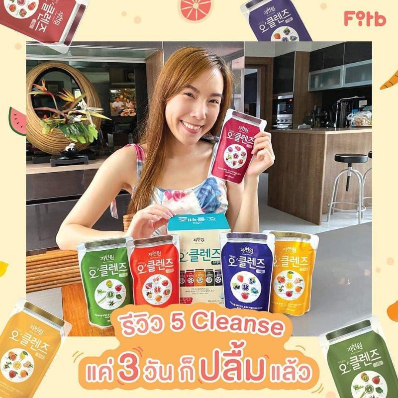 เซต3วัน 15มื้อ JellyB 3Days 5Cleanse 5คลีนซ์ น้ำผักผลไม้5สีดีท็อกซ์ ขนาด 180ml.x15ซอง - jellyb ...