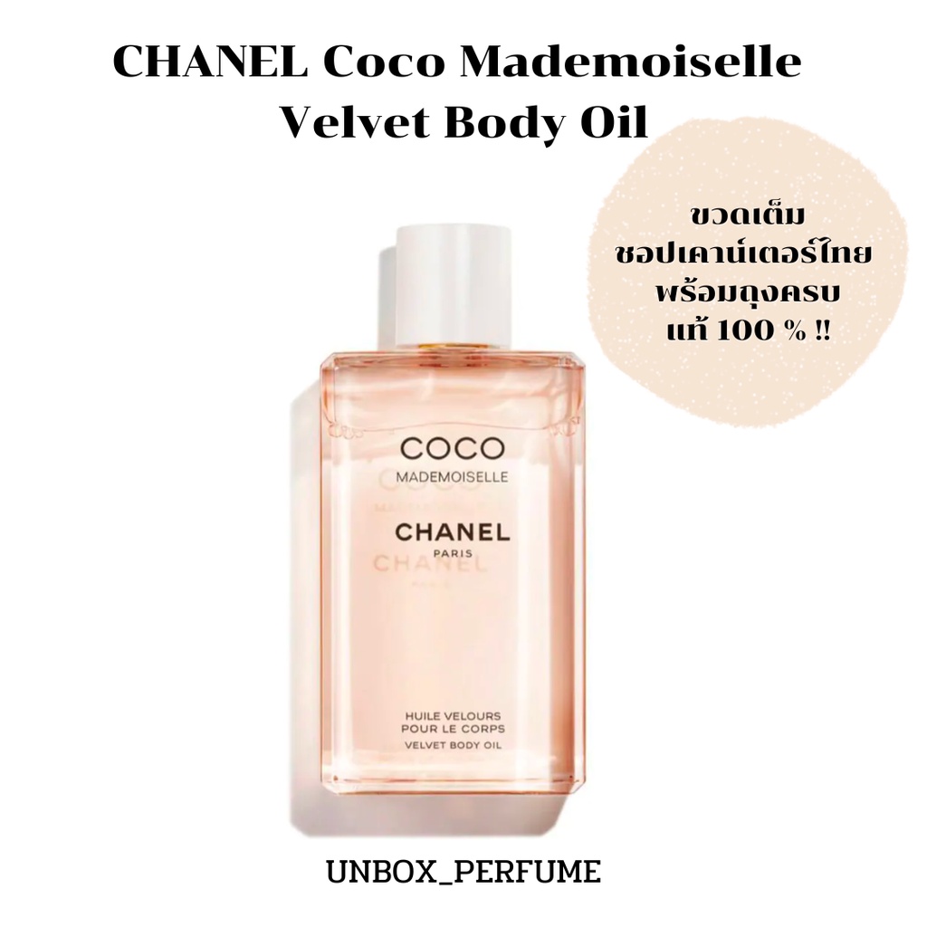 Gift Set Jennifer Lopez Still EDP 100 ml Shower Gel 75 ml Body Lotion ...