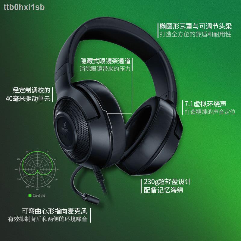 ชุดหูฟัง Razer Thunder Snake Beihai Giant Monster Standard Edition X ...