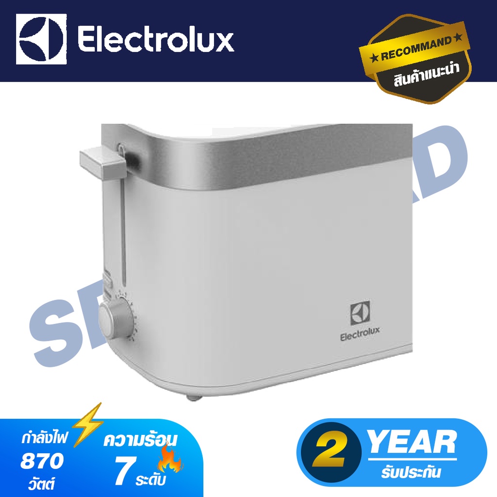 ELECTROLUX เครื่องปิ้งขนมปัง (870 วัตต์) รุ่น E2TS1-100W - senghuad ...