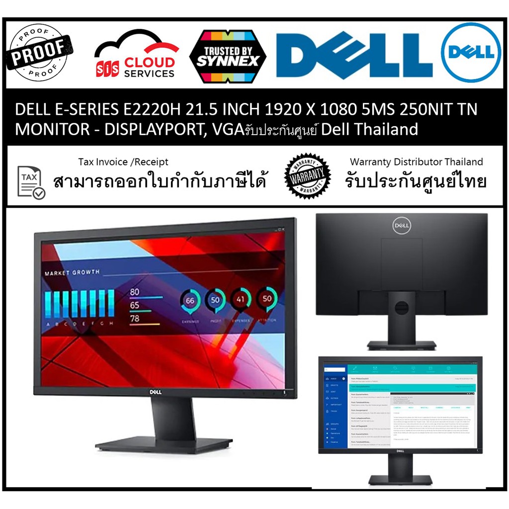 HP Monitor EliteDisplay E223 21.5-inch Monitor 21.5" / 1920 x 1080 / 16 ...