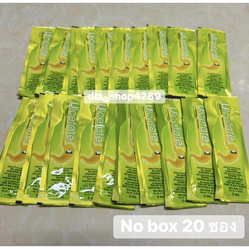 Ulcefate Sucralfate Suspension - dia_shop4289 - ThaiPick