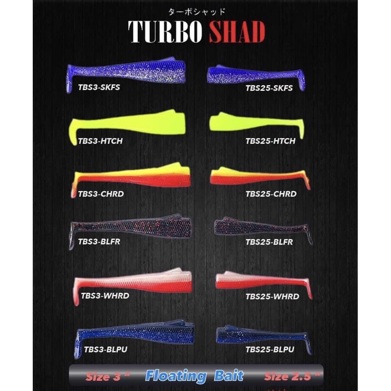 ปลายาง O2+ รุ่น TURBO SHAD เทอร์โบแช๊ด | Shopee Thailand