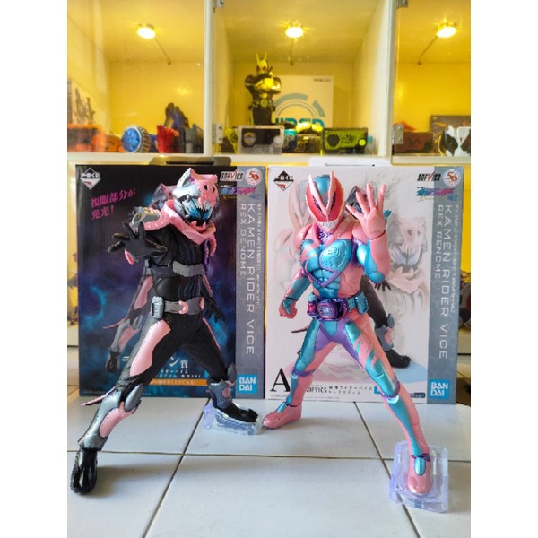 Sofvics Ichibankuji Figure Kamenrider Revice A Lastone อิจิบัง คูจิ โมเดล ฟิกเกอร์ ซอฟวิค มาสไร ...