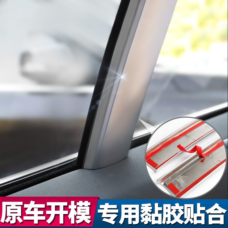 อุปกรณ์เสริมหน้าต่างรถยนต์สําหรับ Bmw 19 New 5 Series 525528 Li530 ...