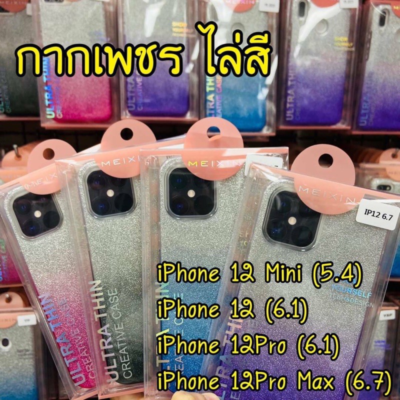 เคสนิ่มวิ้งๆ สำหรับ iPhone 14 pro max14 pro14 plus1413 Pro max13 pro1312 pro max เคสประกายเพชรทู ...