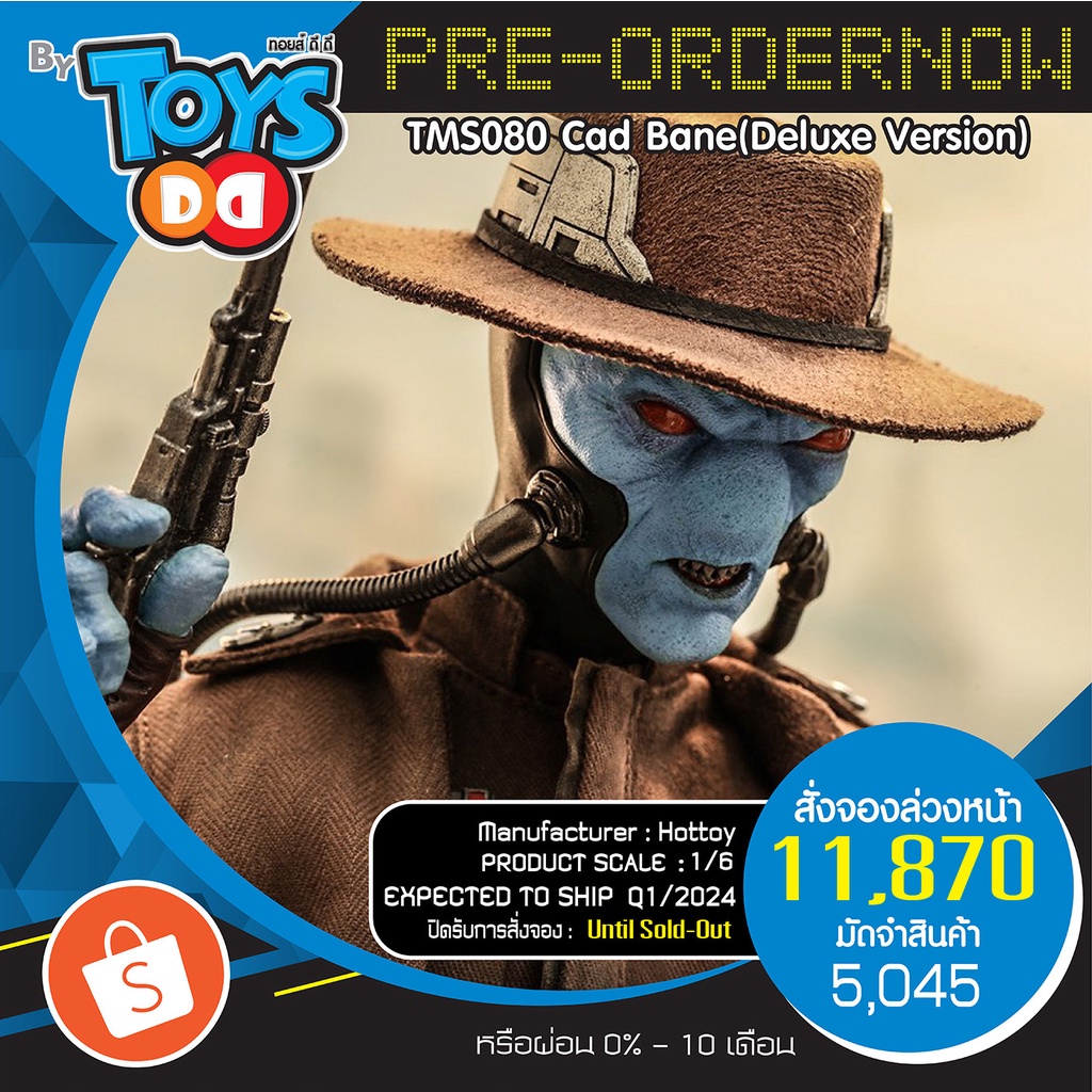 HOT TOYS MMS543D33 AVENGERS ENDGAME- IRON MAN MARK LXXXV (BATTLE ...