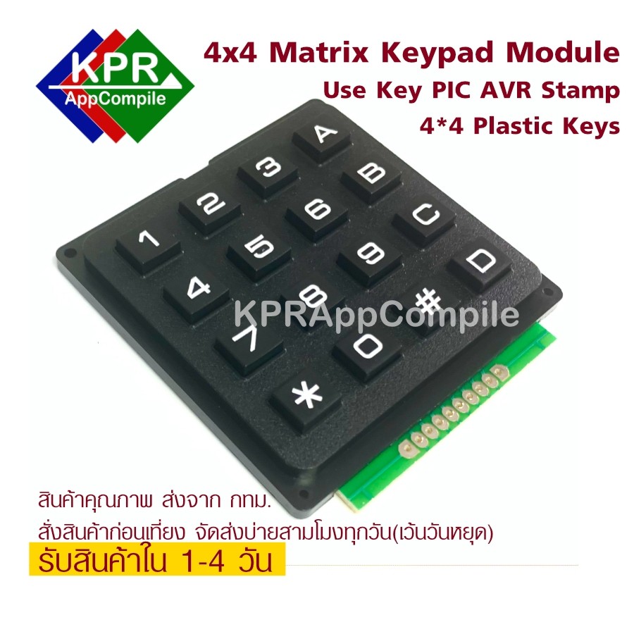 รีวิว Keypad 4×4 44 Matrix Keyboard Module Use Key Pic Avr Stamp 44 Plastic Keys For Arduino 8675
