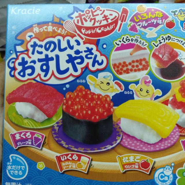 ขนมญี่ปุ่นทำมือDIYยี่ห้อKracie ชุดทำซูชิ | Shopee Thailand