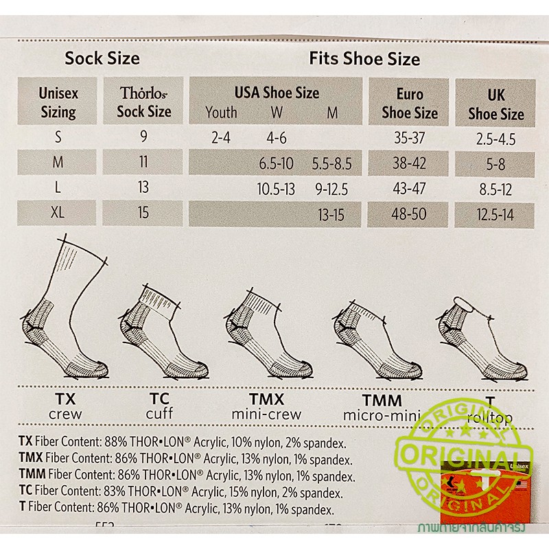 Thorlo Socks Size.L-LARGE (TX ข้อยาว) Unisex ถุงเท้าเทนนิสคุณภาพ cotton ...