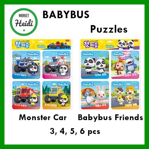 Babybus ถูกที่สุด พร้อมโปรโมชั่น - ม.ค. 2022 | BigGo เช็คราคาง่ายๆ
