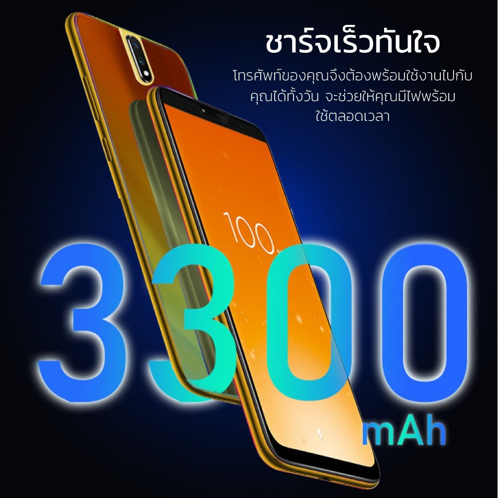 OVANA V6 Warm จอใหญ่ 6 นิ้ว Ram 3 Rom32 ประกันศูนย์ 1 ปีเต็ม แถม เคสใส ...