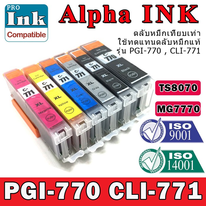ตลับหมึก Alpha INK PGI-770 CLI-771 XL สำหรับ Canon PIXMA MG5770,MG7770 ...